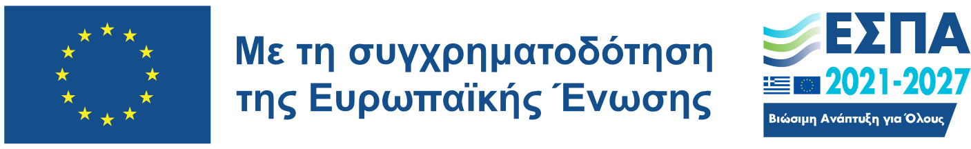 Δήμος Αγίου Νικολάου - Ν.Λασιθίου – Κρήτη