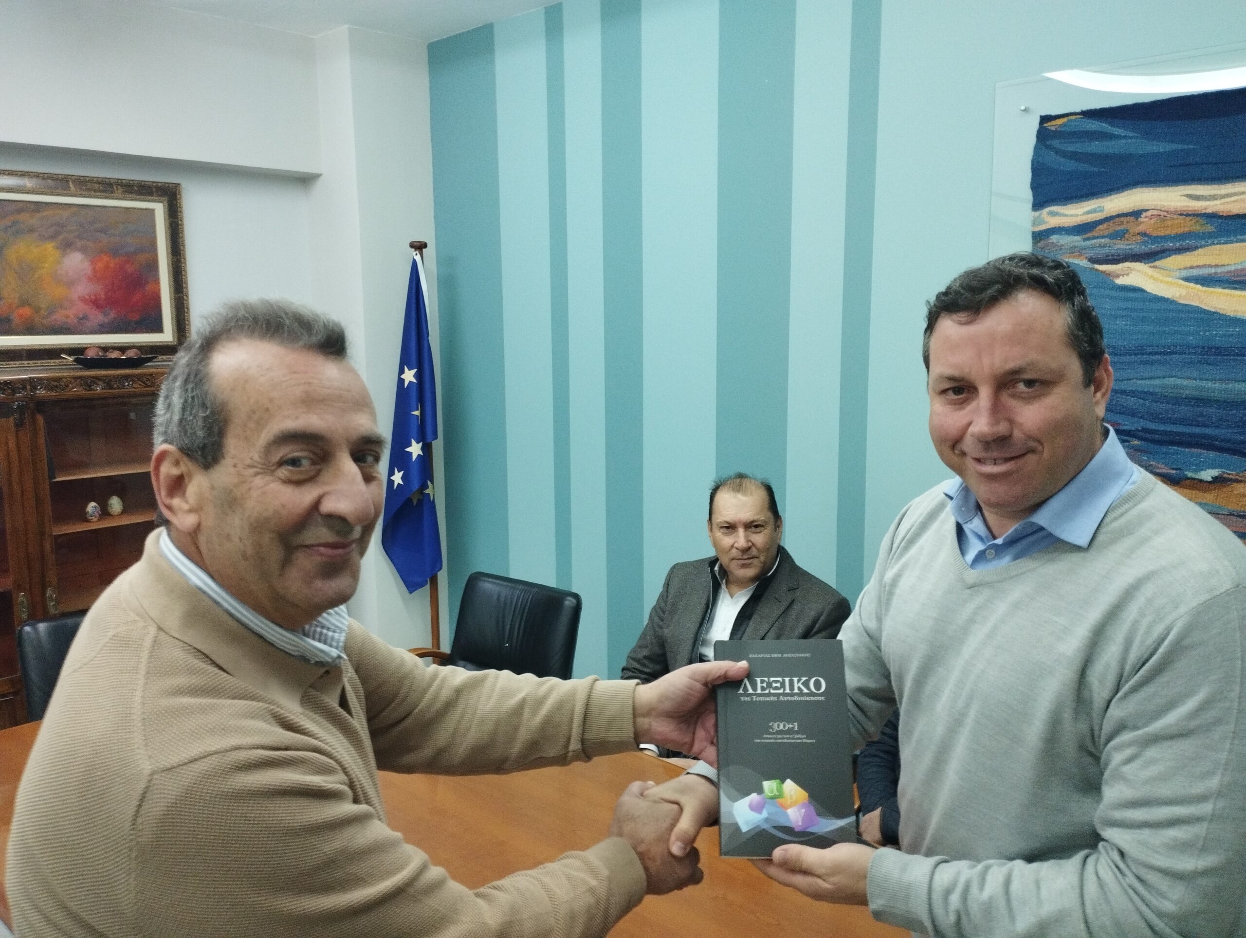 Εθιμοτυπική επίσκεψη στο Δήμο Αγίου Νικολάου πραγματοποίησε ο Δήμαρχος ...