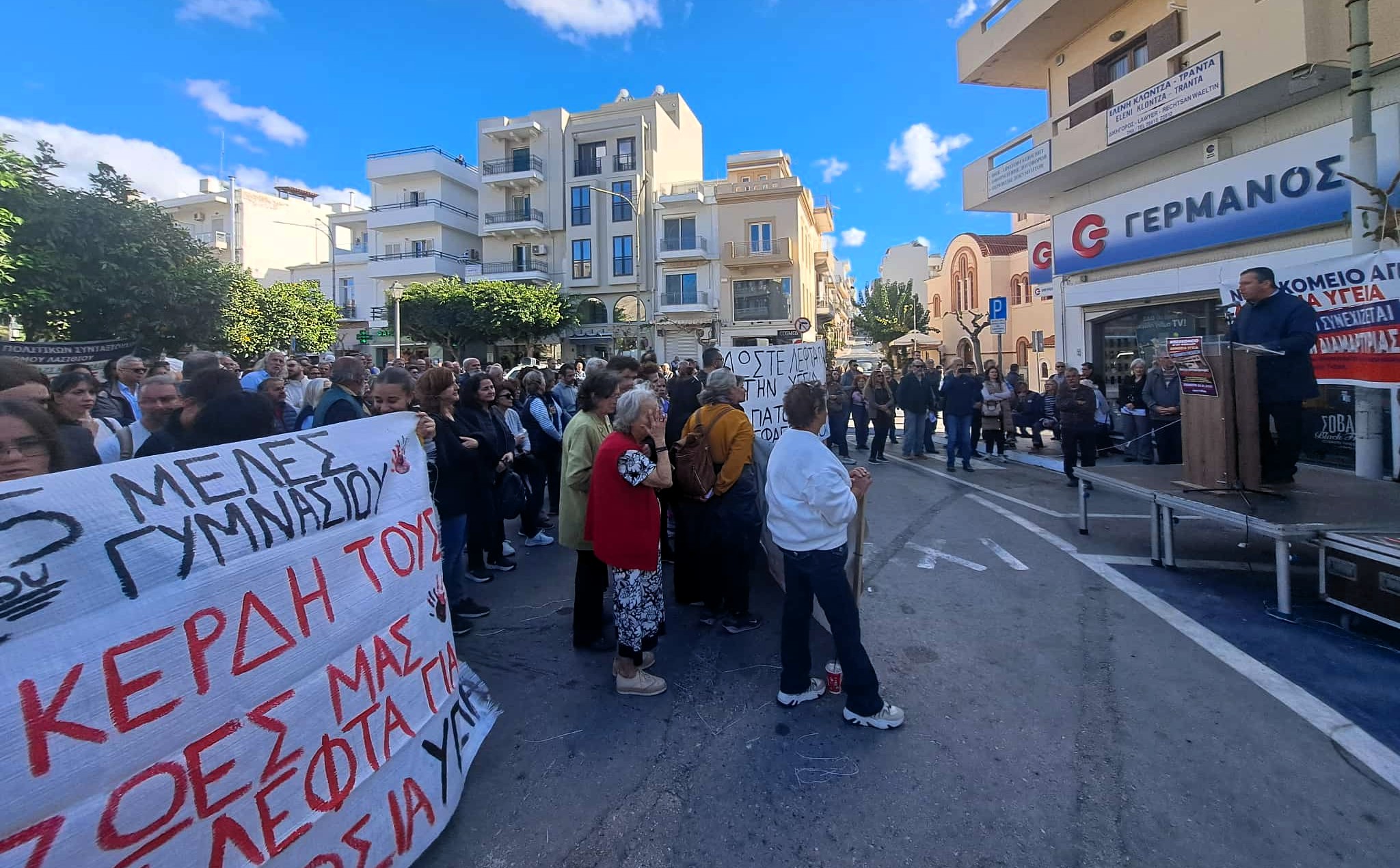 Χαιρετισμός του Δημάρχου Αγίου Νικολάου Μανώλη Μενεγάκη στη συγκέντρωση ...