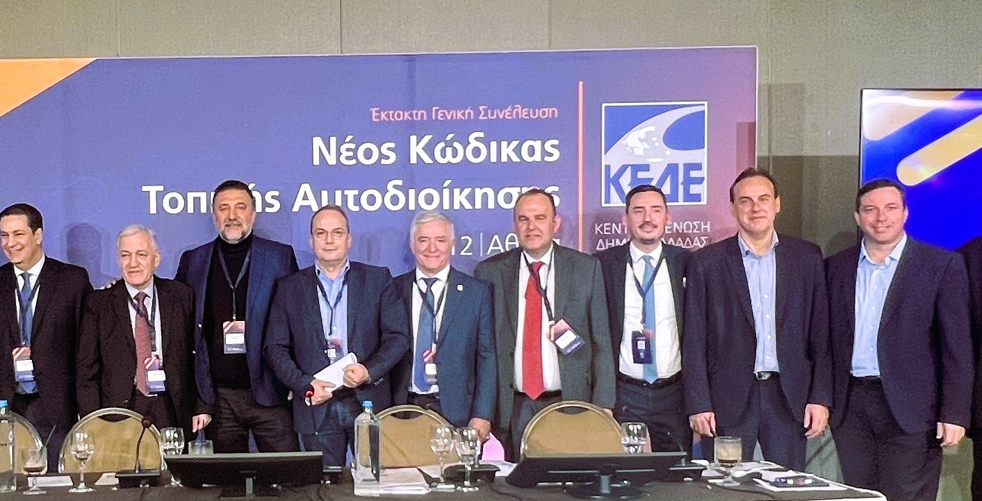 Ο Δήμαρχος Αγίου Νικολάου Μανώλης Μενεγάκης για τον Νέο Κώδικα Τοπικής ...